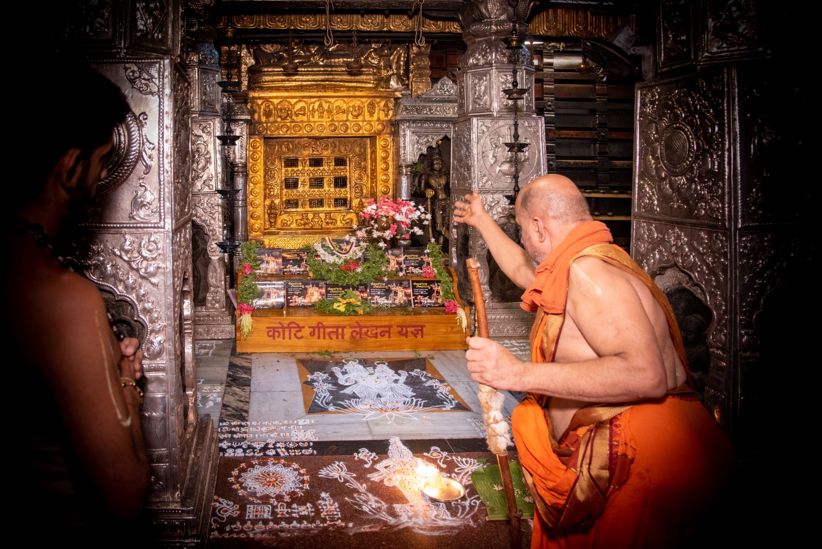 Home - Sri Krishna Matha Udupi